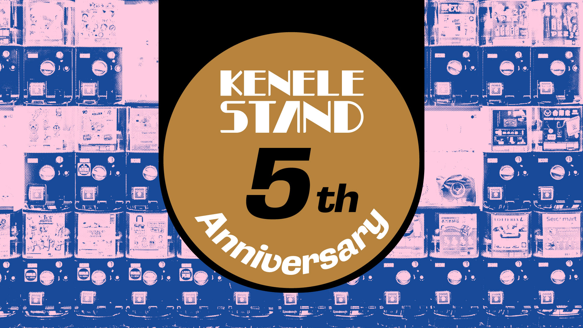 ケンエレスタンド | Kenelephant ケンエレファント公式サイト